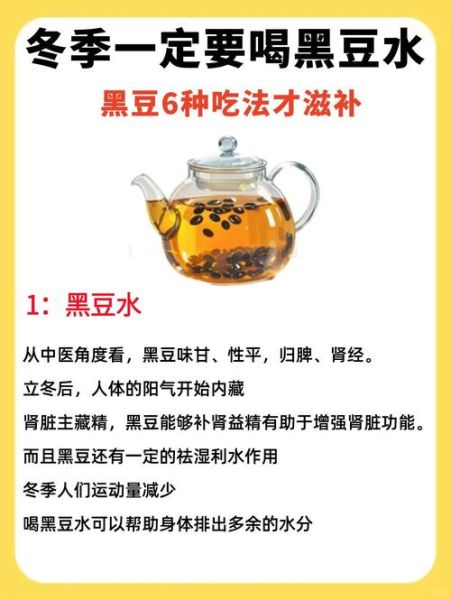 黑豆浆对女性的功效与作用_每天喝黑豆浆好吗-第1张图片-山城妙识