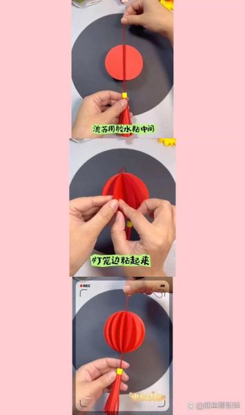 超简单灯笼怎么做_手工灯笼制作方法-第1张图片-山城妙识