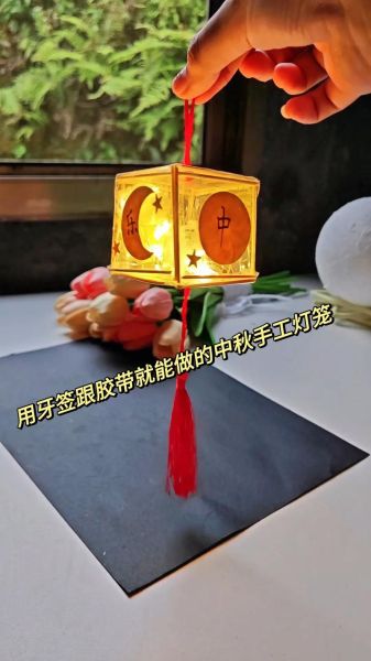 超简单灯笼怎么做_手工灯笼制作方法-第3张图片-山城妙识
