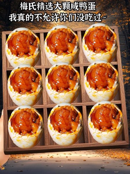 熟咸鸭蛋怎么吃_咸鸭蛋怎么做好吃-第2张图片-山城妙识 熟咸鸭蛋怎么吃_咸鸭蛋怎么做好吃-第2张图片-山城妙识