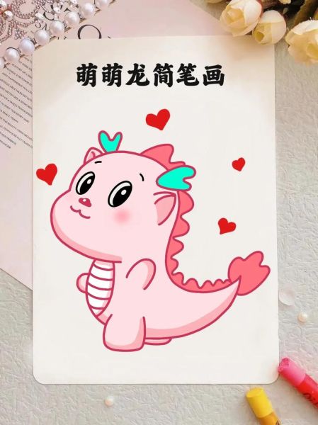 龙图片大全可爱_怎么画可爱龙-第1张图片-山城妙识