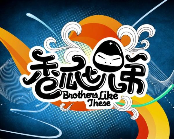 香瓜七兄弟2怎么没了_香瓜七兄弟2停播原因-第2张图片-山城妙识