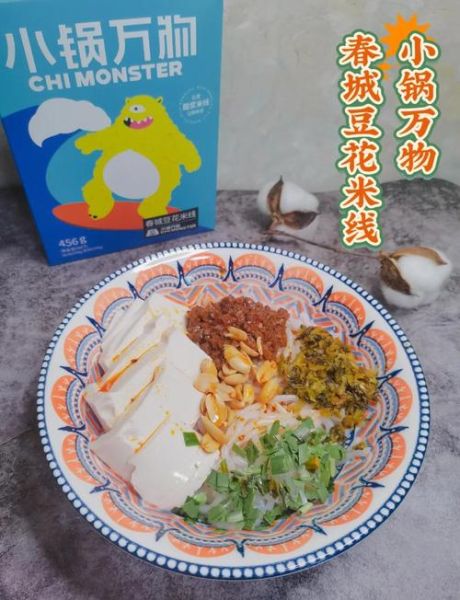 豆花米线怎么做_正宗豆花米线配方-第1张图片-山城妙识 豆花米线怎么做_正宗豆花米线配方-第1张图片-山城妙识