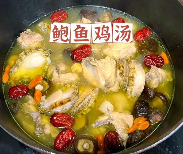 鲍鱼怎么做汤简单做法_鲍鱼汤怎么炖好喝又营养-第1张图片-山城妙识 鲍鱼怎么做汤简单做法_鲍鱼汤怎么炖好喝又营养-第1张图片-山城妙识