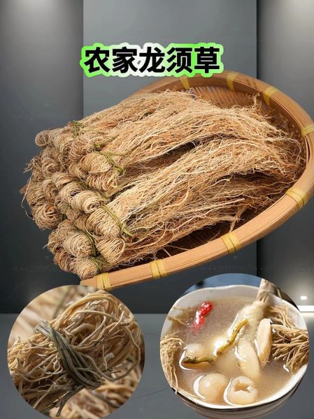 龙须草的功效与作用_龙须草泡水喝有什么好处-第1张图片-山城妙识 龙须草的功效与作用_龙须草泡水喝有什么好处-第1张图片-山城妙识