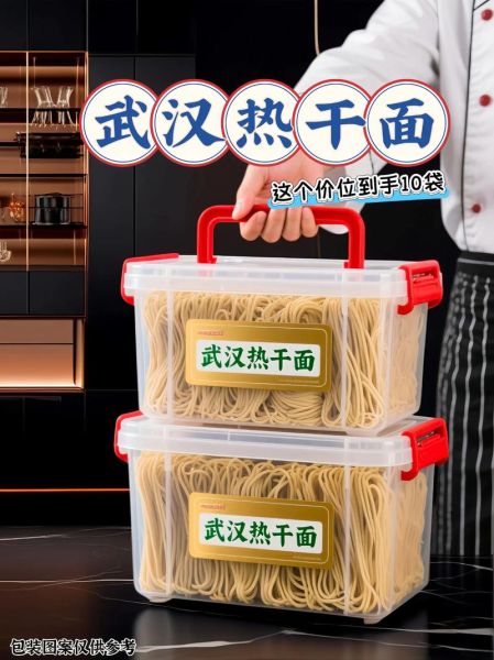 袋装热干面怎么煮_袋装热干面做法步骤-第2张图片-山城妙识 袋装热干面怎么煮_袋装热干面做法步骤-第2张图片-山城妙识