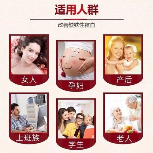 贫血吃什么补血最快_孕妇贫血吃什么补血最好-第2张图片-山城妙识 贫血吃什么补血最快_孕妇贫血吃什么补血最好-第2张图片-山城妙识