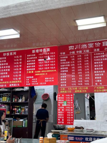 面馆加盟哪家好_加盟面馆需要多少钱-第3张图片-山城妙识