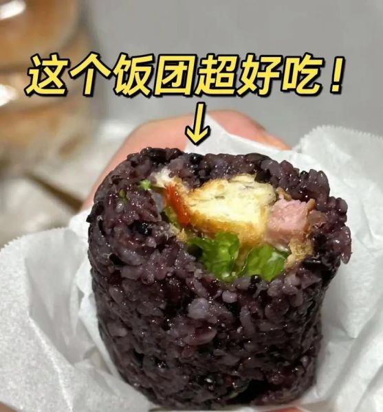 饭团怎么做好吃_家常饭团做法大全-第3张图片-山城妙识 饭团怎么做好吃_家常饭团做法大全-第3张图片-山城妙识