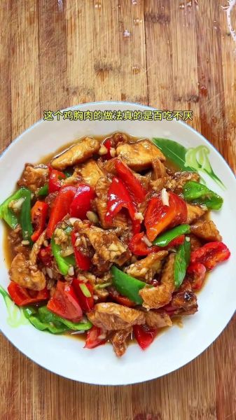 鸡胸肉怎么做才嫩_鸡胸肉七十二种做法大全-第3张图片-山城妙识 鸡胸肉怎么做才嫩_鸡胸肉七十二种做法大全-第3张图片-山城妙识