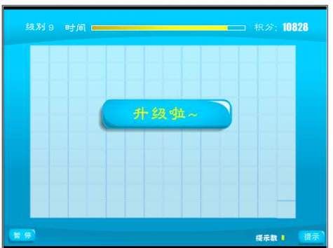 水果蔬菜连连看4399怎么玩_水果蔬菜连连看4399通关技巧-第3张图片-山城妙识