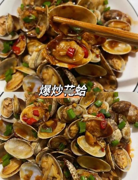 辣炒花蛤怎么做好吃_花蛤去沙最快的方法-第3张图片-山城妙识