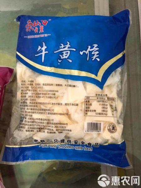 黄喉多少钱一斤_黄喉价格行情-第3张图片-山城妙识