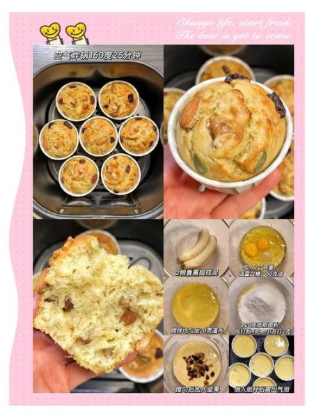 香蕉可以做什么简单甜点_香蕉家常甜点怎么做-第1张图片-山城妙识