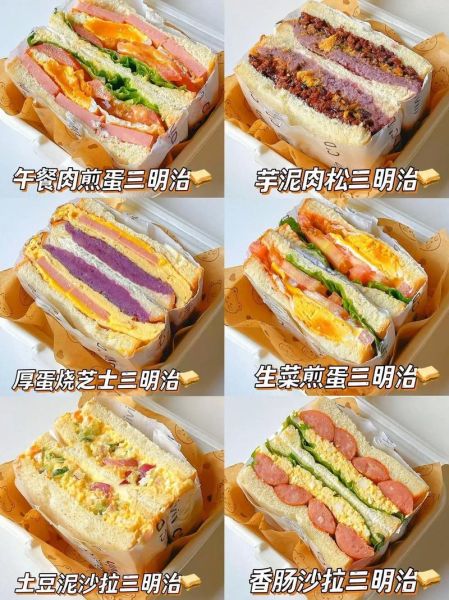 三明治怎么做_家常做法图片步骤-第1张图片-山城妙识 三明治怎么做_家常做法图片步骤-第1张图片-山城妙识