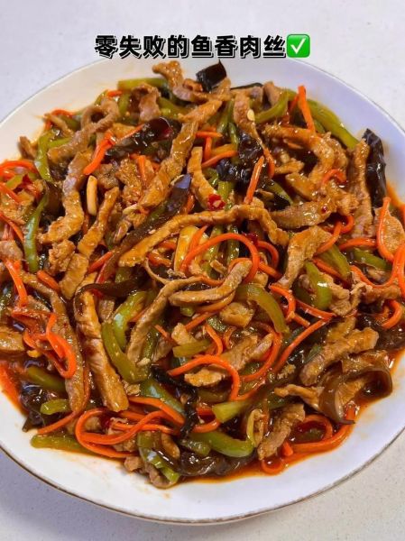 鱼香肉丝怎么做_家常鱼香肉丝简单做法-第3张图片-山城妙识