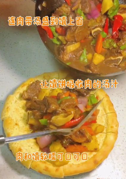 馕坑肉怎么做_馕坑肉腌制配方-第1张图片-山城妙识 馕坑肉怎么做_馕坑肉腌制配方-第1张图片-山城妙识