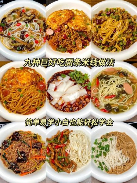 面条怎么煮不坨_家常面条做法大全视频-第3张图片-山城妙识 面条怎么煮不坨_家常面条做法大全视频-第3张图片-山城妙识