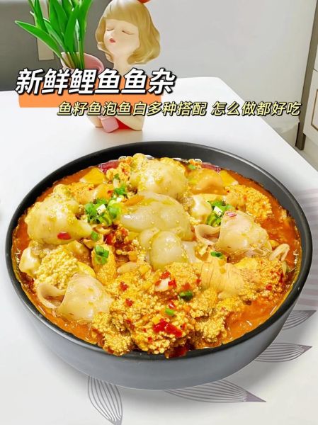 鱼籽鱼泡怎么做好吃_鱼籽鱼泡的家常做法-第3张图片-山城妙识 鱼籽鱼泡怎么做好吃_鱼籽鱼泡的家常做法-第3张图片-山城妙识