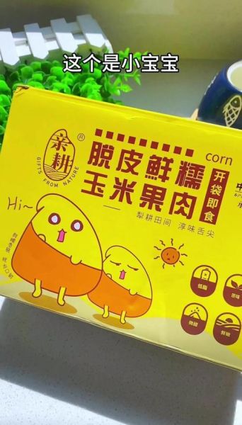 鲜玉米饼怎么做又软又香窍门_鲜玉米饼为什么总是硬-第3张图片-山城妙识