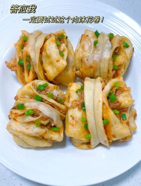 莲花卷的家常做法_怎么做才松软-第2张图片-山城妙识 莲花卷的家常做法_怎么做才松软-第2张图片-山城妙识