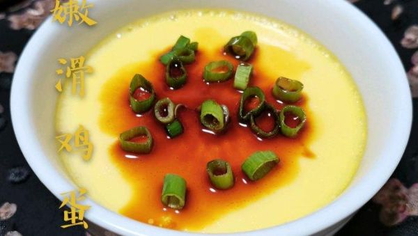 鸡蛋膏怎么做_鸡蛋膏蒸多久才嫩-第3张图片-山城妙识