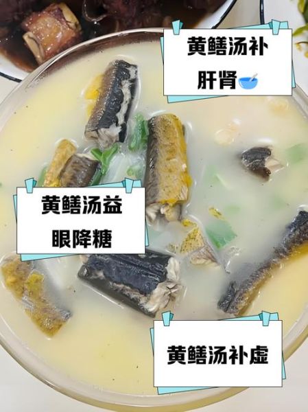 贫血吃黄鳝怎么做补血_黄鳝补血食谱推荐-第2张图片-山城妙识