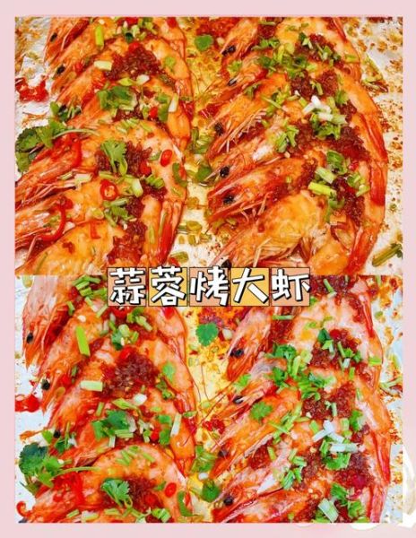 靠大虾怎么做法_靠大虾怎么做才好吃-第1张图片-山城妙识 靠大虾怎么做法_靠大虾怎么做才好吃-第1张图片-山城妙识