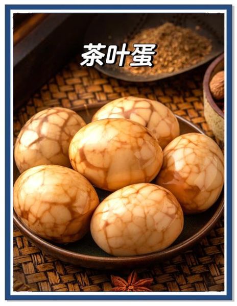 茶叶蛋怎么做才入味_最正宗的做法视频-第1张图片-山城妙识 茶叶蛋怎么做才入味_最正宗的做法视频-第1张图片-山城妙识