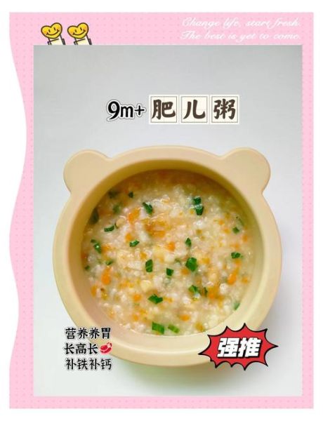 九个多月宝宝辅食大全_九个多月宝宝吃什么辅食-第3张图片-山城妙识 九个多月宝宝辅食大全_九个多月宝宝吃什么辅食-第3张图片-山城妙识