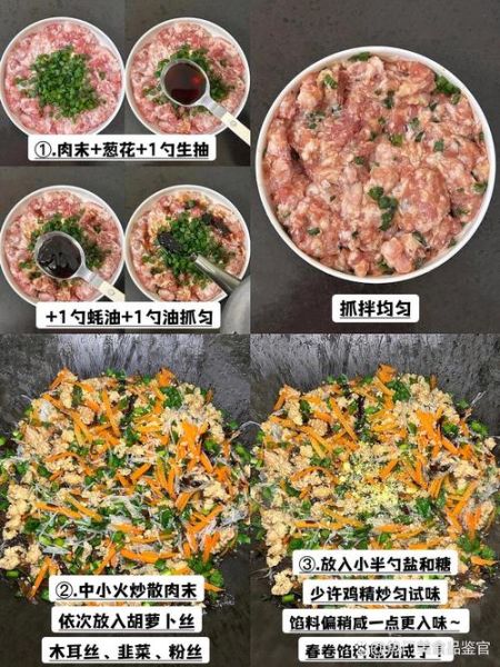 春卷怎么炸才酥脆_春卷皮怎么做才不破-第3张图片-山城妙识