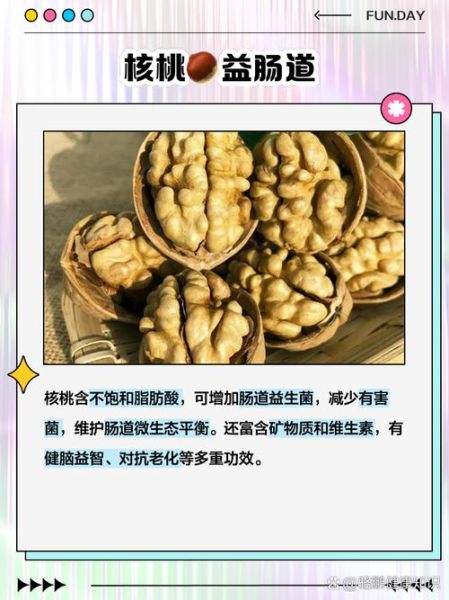 核桃热量高为什么减肥_吃核桃反而瘦是真的吗-第2张图片-山城妙识