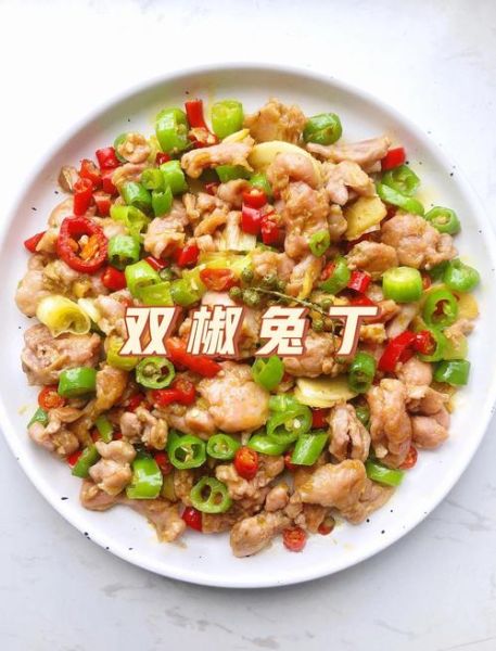 鲜椒兔怎么做才嫩_鲜椒兔用哪种辣椒最香-第1张图片-山城妙识