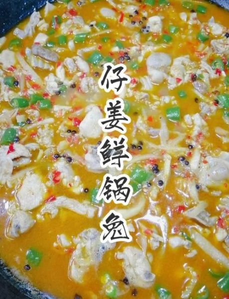 鲜椒兔怎么做才嫩_鲜椒兔用哪种辣椒最香-第2张图片-山城妙识