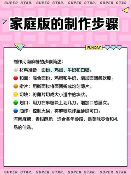 麻糖批发多少钱一斤_正宗麻糖批发价格表-第2张图片-山城妙识