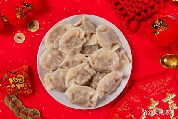 饺子寓意团圆_过年为什么要吃饺子-第3张图片-山城妙识