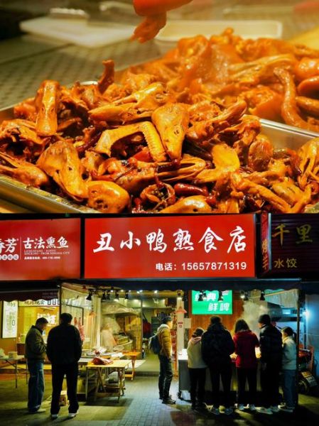 卤菜熟食店加盟哪家好_新手开店要多少钱-第3张图片-山城妙识