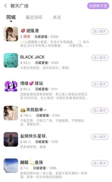 豆奶app免费无限刷下官方_真的靠谱吗-第2张图片-山城妙识