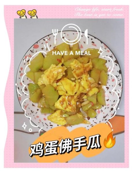 佛手菜怎么做好吃_佛手菜的做法大全-第2张图片-山城妙识 佛手菜怎么做好吃_佛手菜的做法大全-第2张图片-山城妙识