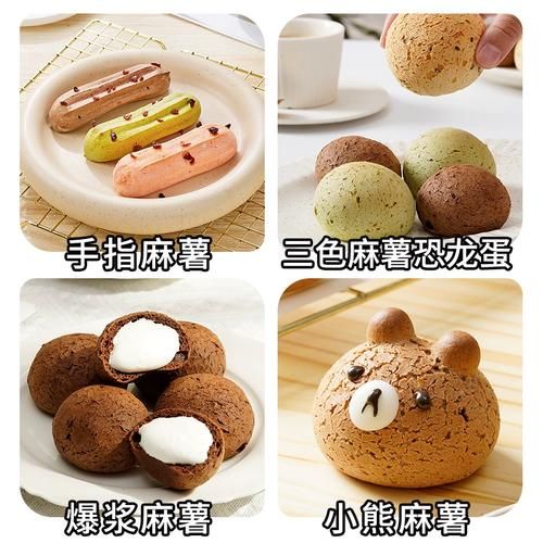 麻薯粉配方比例_麻薯粉怎么做才Q弹-第2张图片-山城妙识 麻薯粉配方比例_麻薯粉怎么做才Q弹-第2张图片-山城妙识