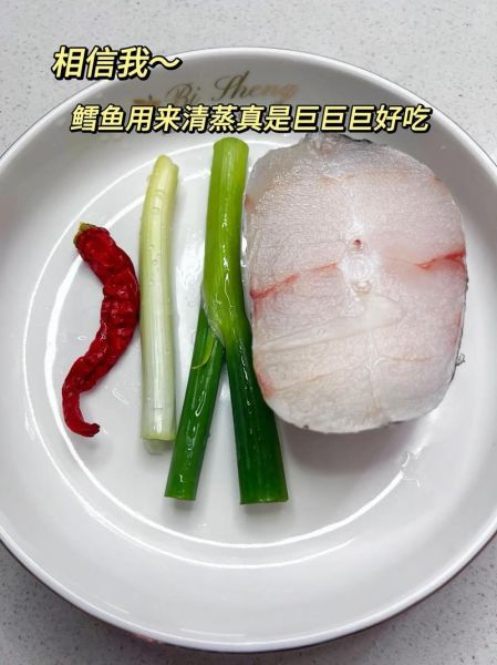 红烧鳕鱼怎么做_鳕鱼怎么做好吃-第3张图片-山城妙识