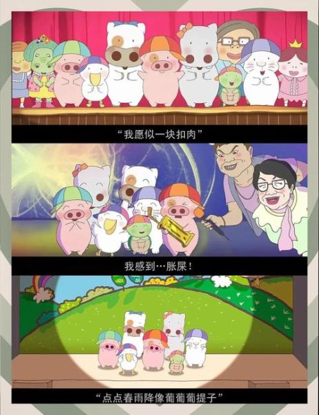 麦兜鱼丸粗面台词含义_麦兜经典对白解读-第3张图片-山城妙识