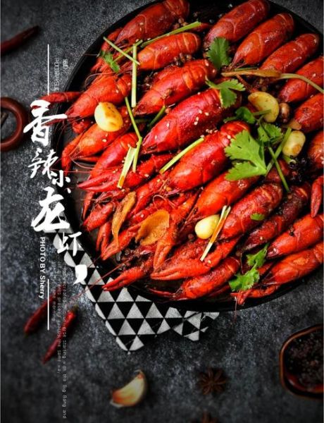 香辣龙虾怎么做_香辣龙虾需要焯水吗-第1张图片-山城妙识