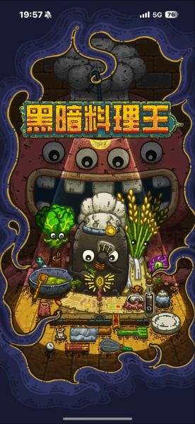 黑暗料理王卤肉饭配方_怎么做才正宗-第1张图片-山城妙识