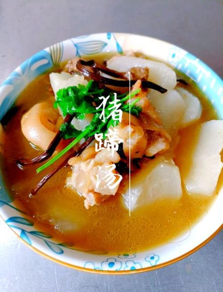 清炖猪蹄汤怎么做_猪蹄汤去腥技巧-第3张图片-山城妙识