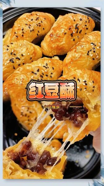 红豆小零食怎么做_红豆零食简单做法-第2张图片-山城妙识