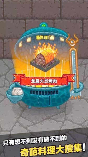 黑暗料理王卤肉饭配方_怎么做才正宗-第2张图片-山城妙识