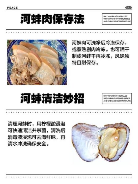 河蚌中间的一大坨肉能吃吗_怎么去除内脏图解-第1张图片-山城妙识