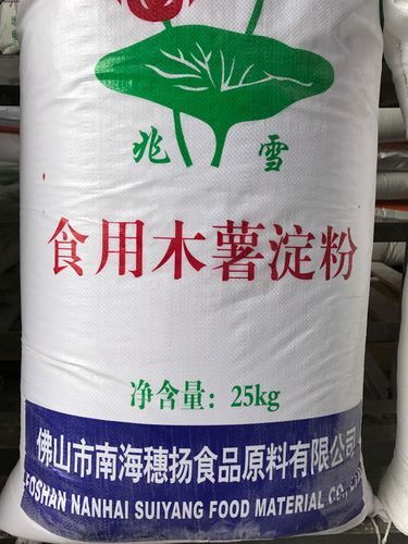 钵仔糕粉是什么粉_和木薯粉区别-第3张图片-山城妙识