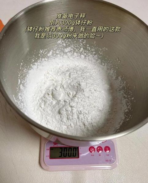 钵仔糕粉是什么粉_和木薯粉区别-第1张图片-山城妙识